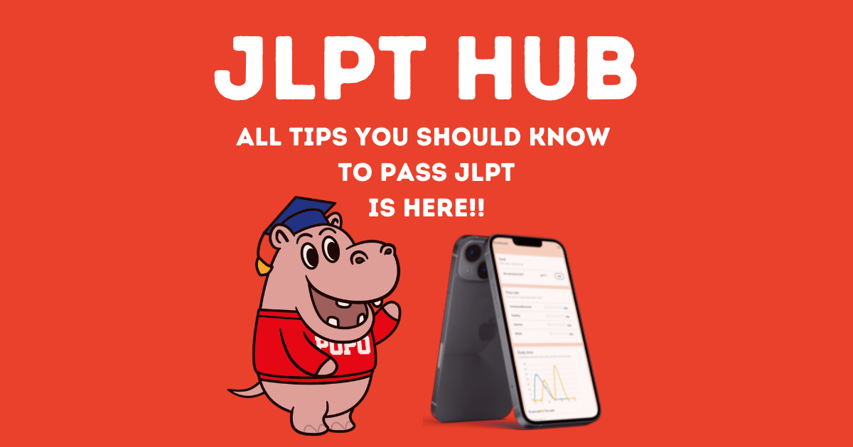 Learn Japanese | 【Tips for JLPT】JLPT Information Hub
